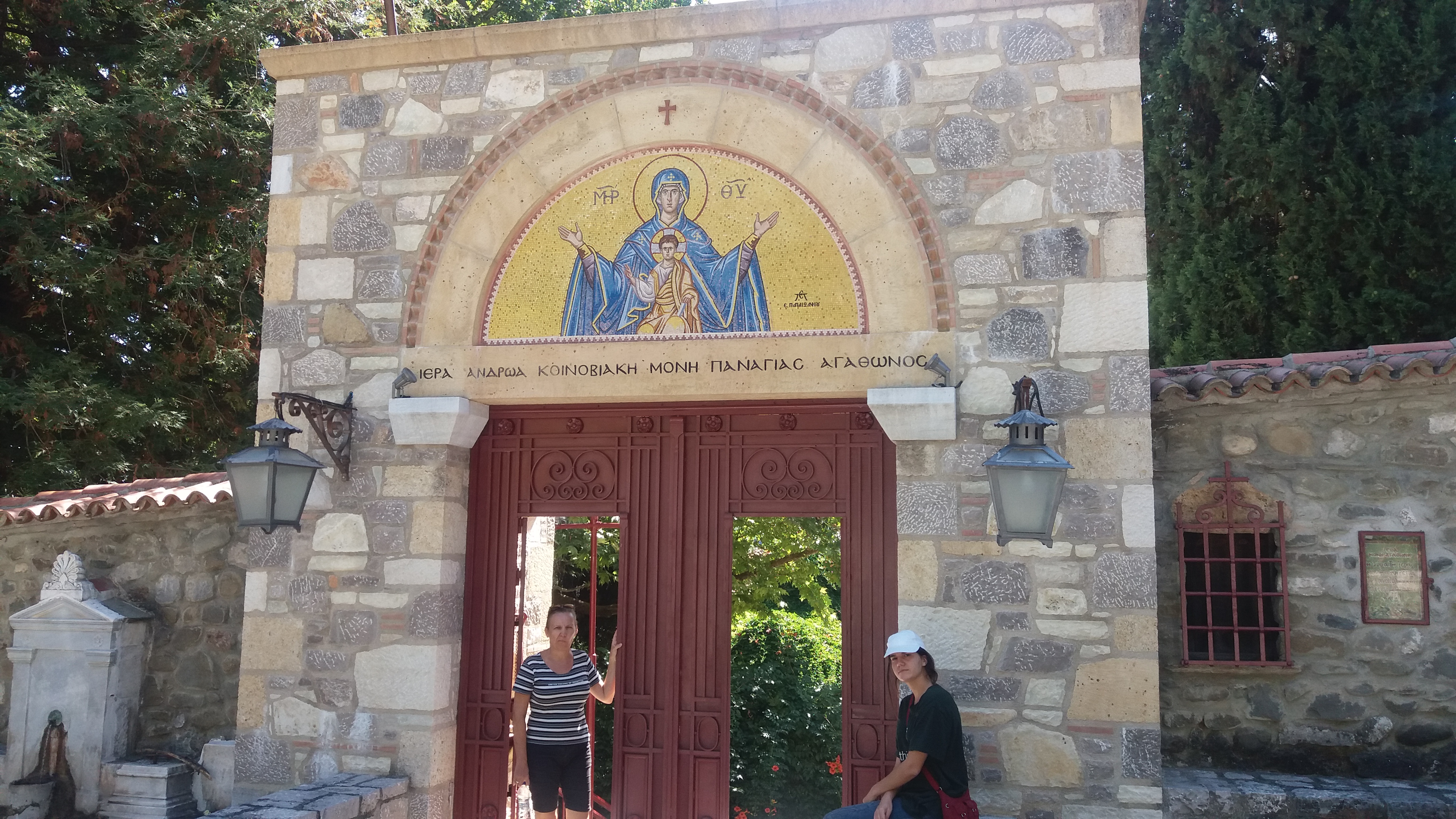 Lamia et les villages grecs en Grèce | DÉCOUVRIR LA GRÈCE