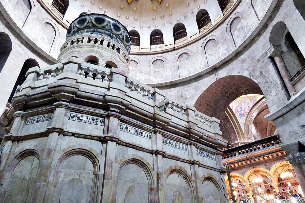 Eglise du St Sepulcre | DÉCOUVRIR LA GRÈCE